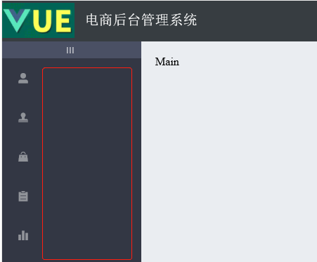 【VUE项目实战】19、实现侧边栏折叠与展开功能_vue侧边栏展开和折叠原理-CSDN博客