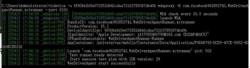win操作iOS UI自动化（tidevice+appium）_tidevice ui自动化-CSDN博客