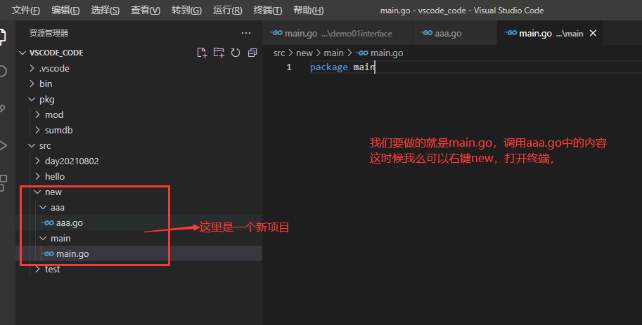 关于golang中go mod的使用，以及自己的一些心得_golang 运行时读取go.mod文件-CSDN博客
