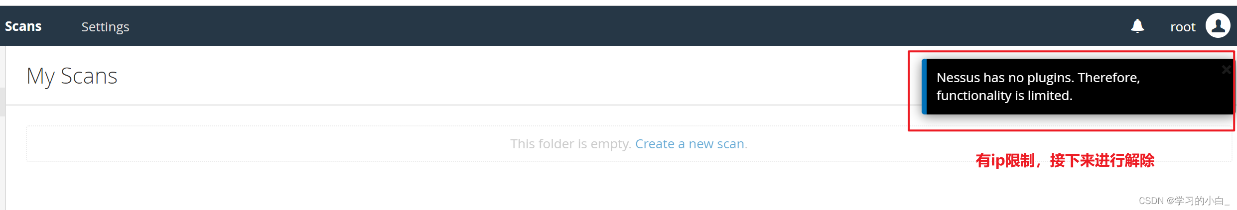 Windows——Nessus安装(无限制)_nessus安装windows-CSDN博客