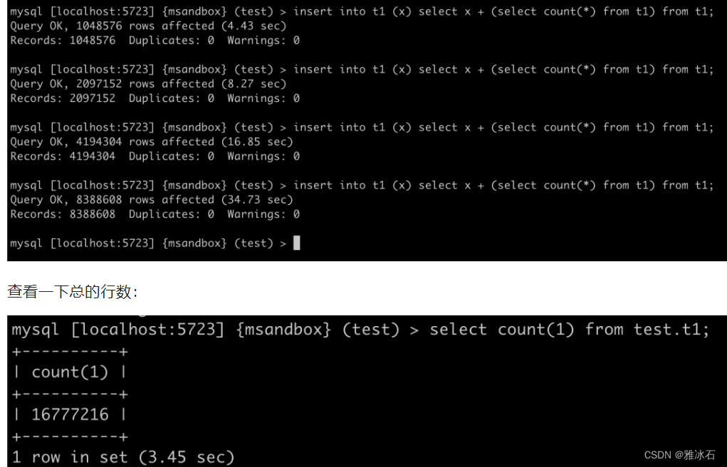 Mysql快速造一个有千万条数据的测试表mysql大表测试表 Csdn博客