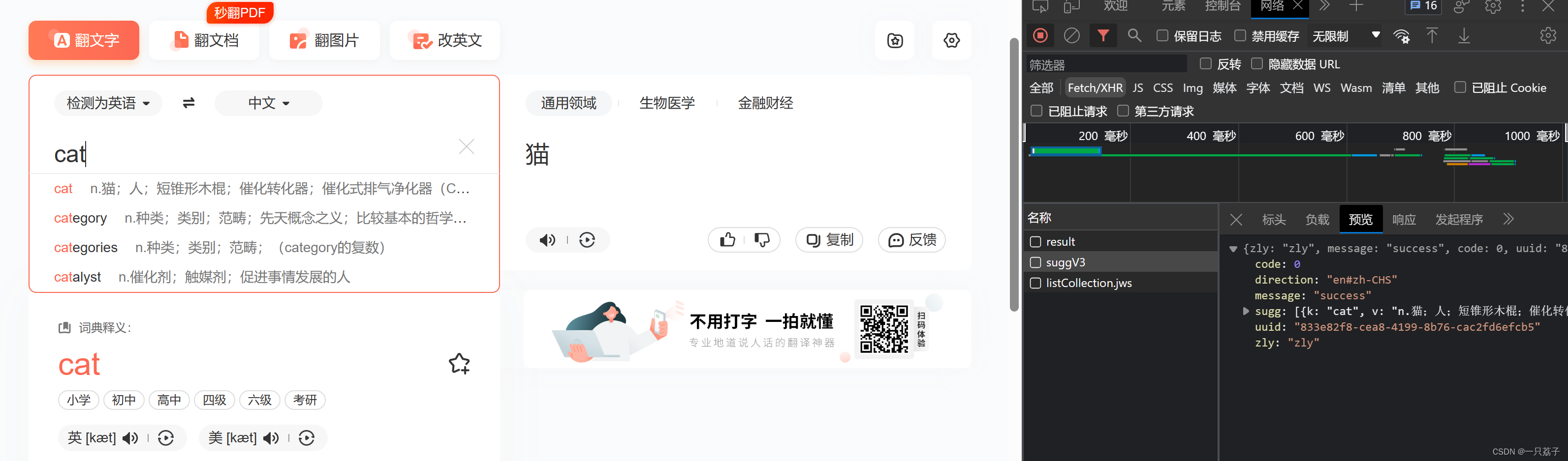 Python 爬虫快速入门 Requests库python Requests库params Csdn博客