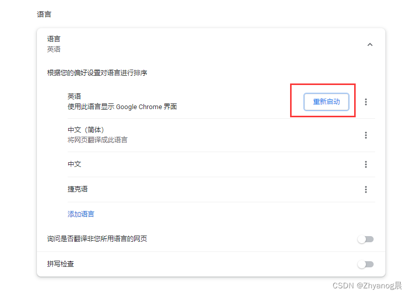 windows下谷歌邮箱注册及谷歌浏览器登录_iguge helper-CSDN博客