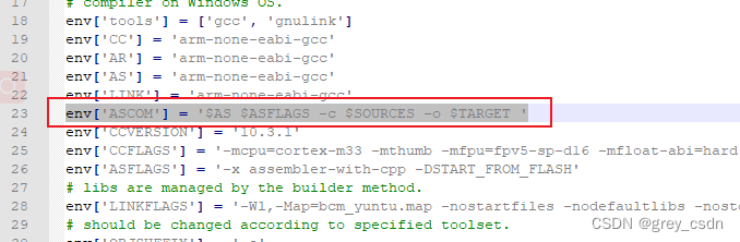 1276_使用SCons搭建arm的gcc命令行开发环境_defaultenvironment(tools=[])-CSDN博客