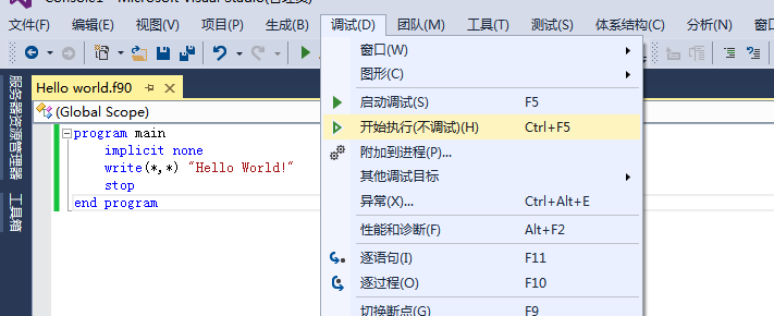 在visual studio运行fortran程序的步骤_visual fortran-CSDN博客