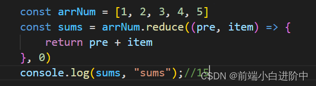 reduce的用法及示例_reduce 找到特定节点一棵树-CSDN博客