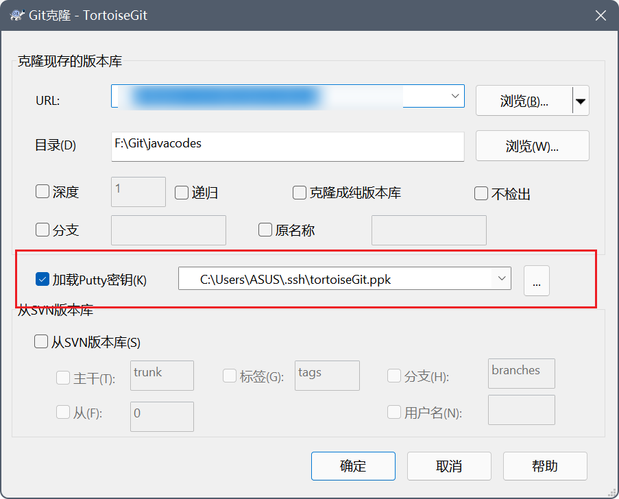 TortoiseGit 使用SSH 避免每次pull和push都要输入密码_tortoisegit pull、远程不用每次输入密码-CSDN博客