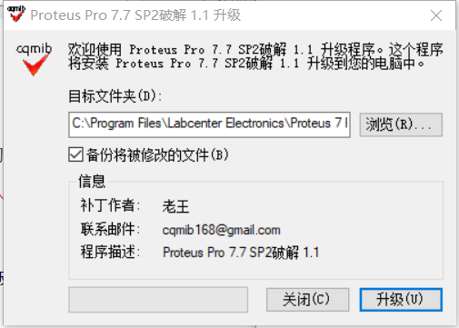 关于Proteus 7.7 的安装以及安装问题解决_prosetup77安装-CSDN博客