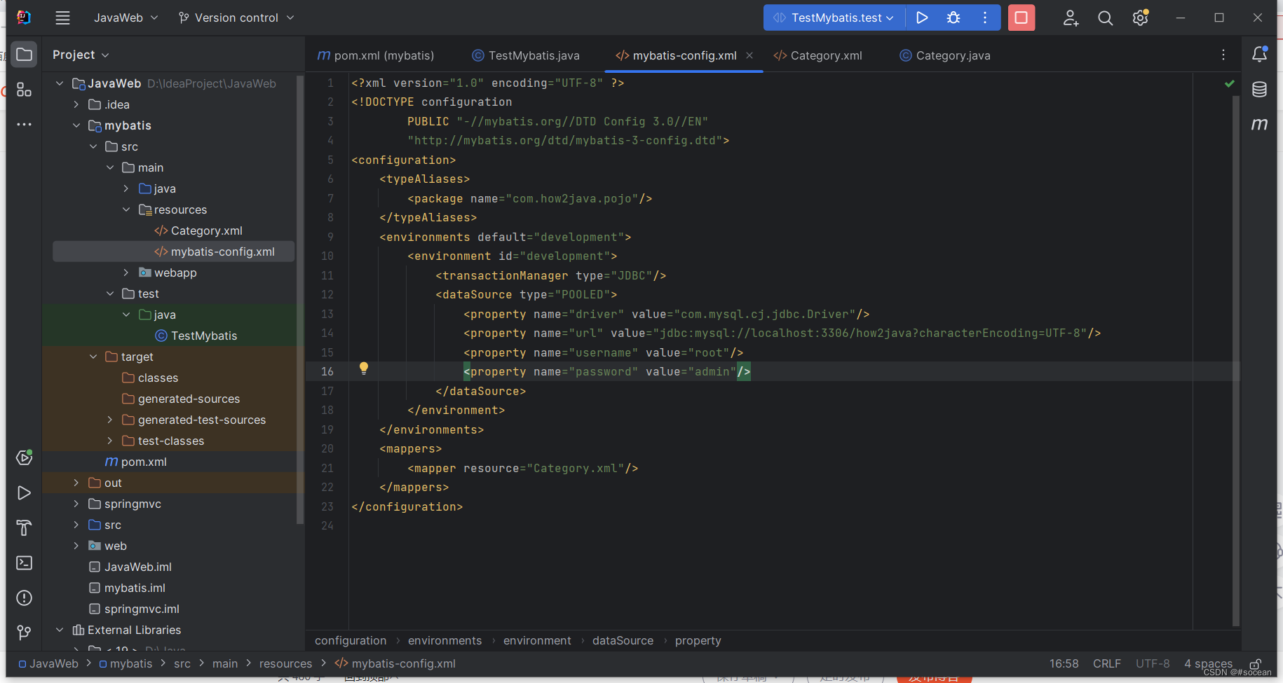 根据how2j案例进行MyBatis技术练习-CSDN博客