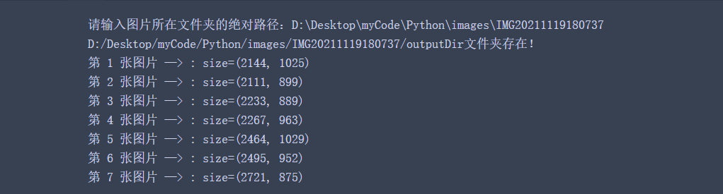 COLMAP的下载和使用_colmap下载-CSDN博客