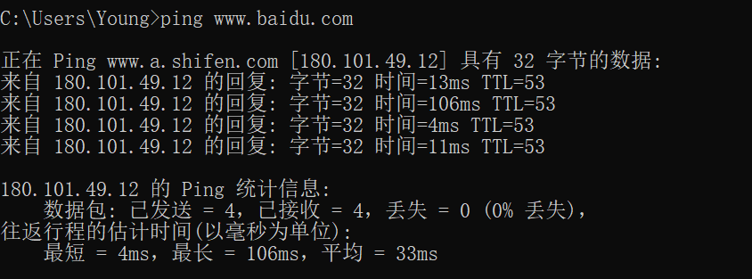 Ping的常见的问题_ping:常见故障。-CSDN博客