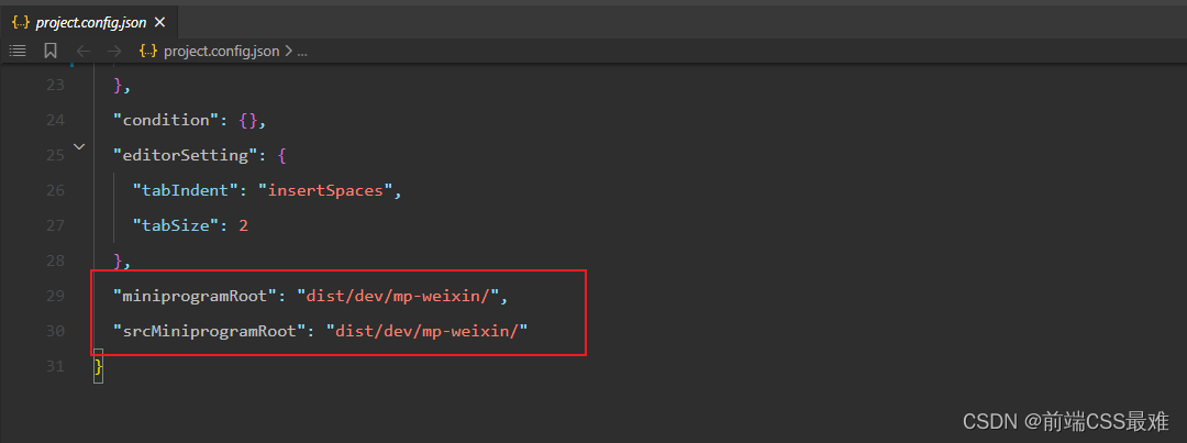 uniapp开发小程序 app.json 文件内容错误 --未找到app.json_若依移动端报错未找到app.json-CSDN博客