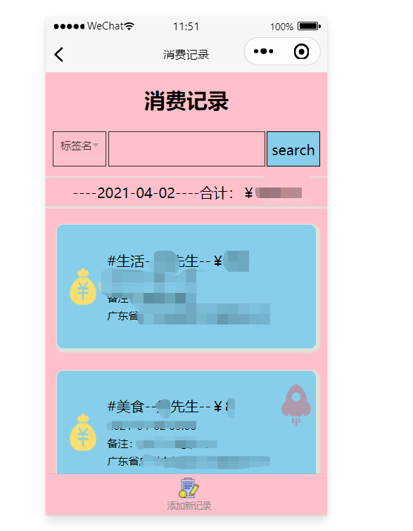 Romance for Programmers - Daily Mini Program for Couples - Programmer ...