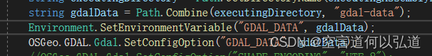 GDAL初始化问题_gdal unable to open epsg support file gcs.csv.-CSDN博客