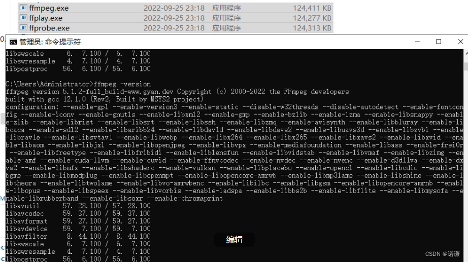 3.ffmpeg命令行环境搭建、ffmpeg命令行初步了解_ffmpeg.exe-CSDN博客