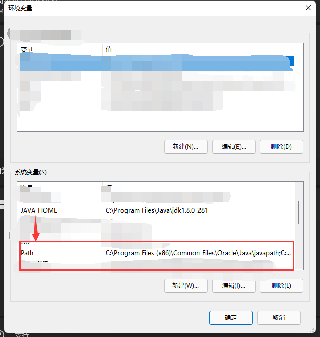 1.Java环境搭建（Win11）_java jar怎么安装-CSDN博客