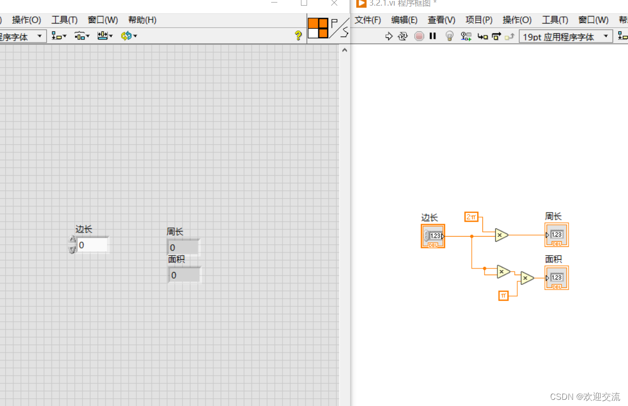 LabVIEW子VI及调用（实验三）_labview 如何控制子vi布尔量-CSDN博客