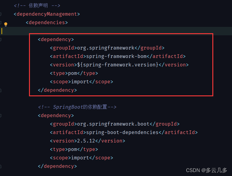 若依（ruoyi）springboot2.x修改springframework版本_springboot 修改springframework版本-CSDN博客