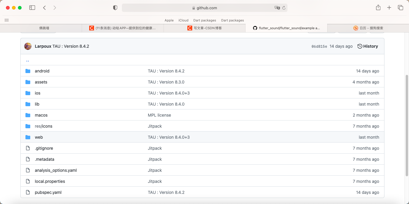 flutter_sound系列（一）音频录音和播放_flutter_动哒-华为云开发者联盟