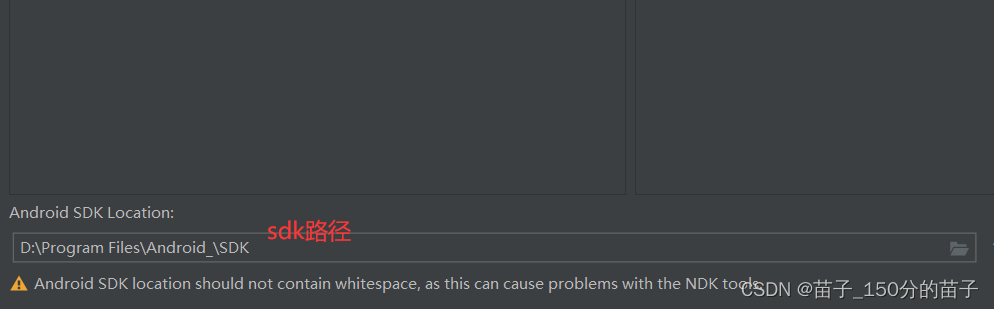 【BSP技能手册】-【上位机】-【APP】-【Android Studio】-【环境搭建】_android bsp-CSDN博客