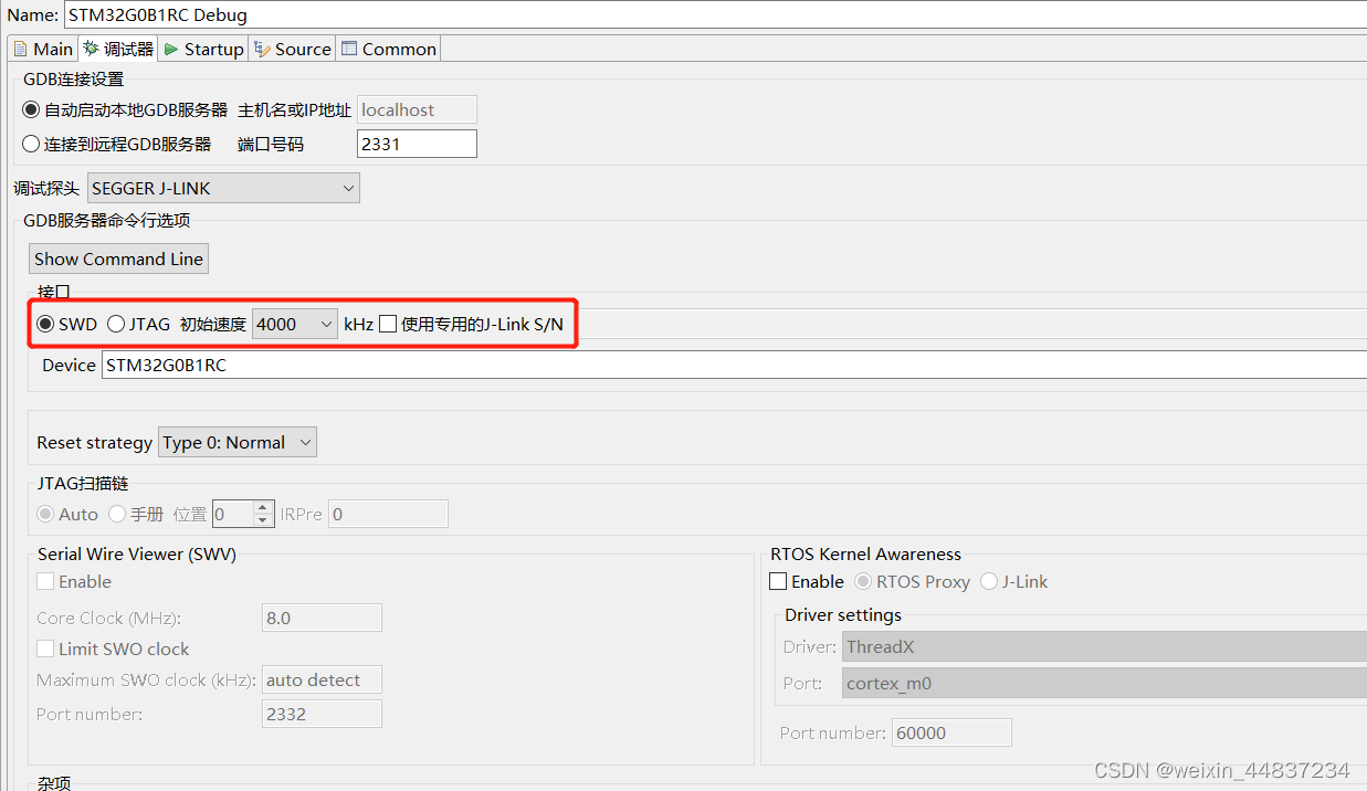 stm32g0b1芯片使用cumb IDE_stm32g0b1cbt6-CSDN博客