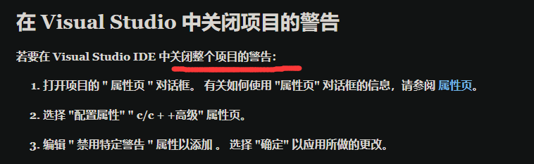 C6031返回值被忽略：“scanf”解决办法-CSDN博客