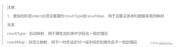 Mybatismybatis 查询的结果可以根据class类型动态绑定不同的java类吗 Csdn博客