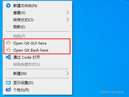 Git的安装与配置_portablegit-CSDN博客