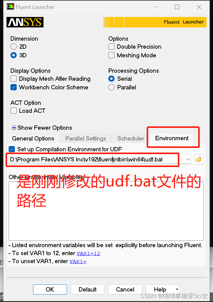 在fluent中引入visual studio-CSDN博客