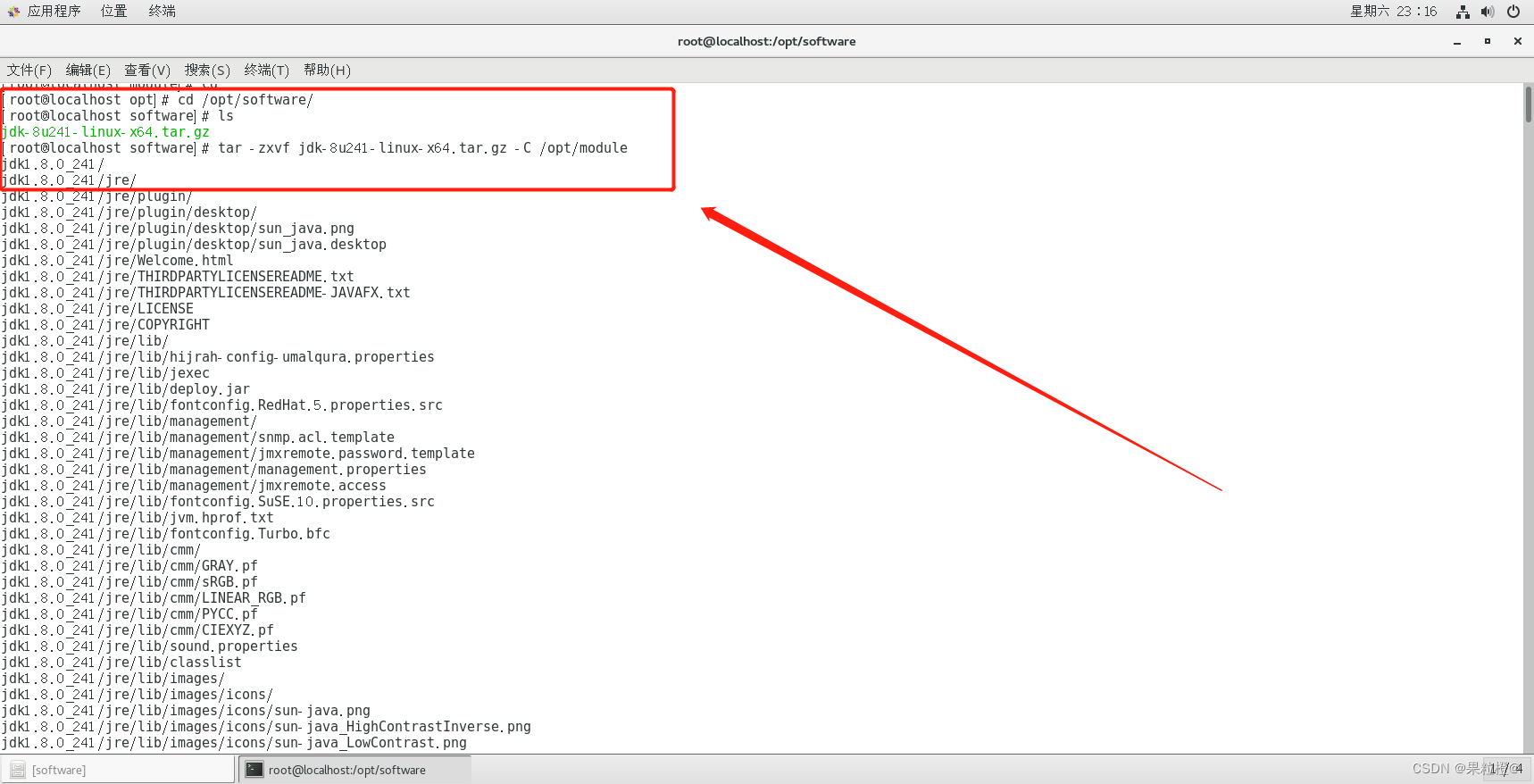 JDK1.8安装配置_jdk1.8 rpm-CSDN博客