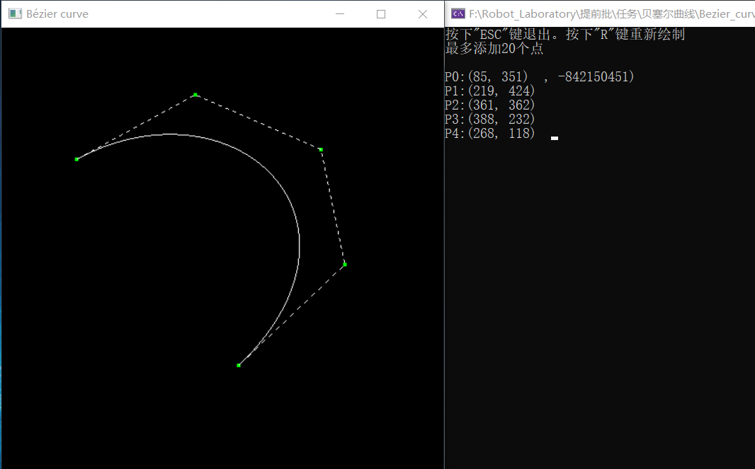 基于C++、OpenGL绘制贝塞尔曲线（Bézier curve）_山东大学计算机图形学实验反走样-CSDN博客