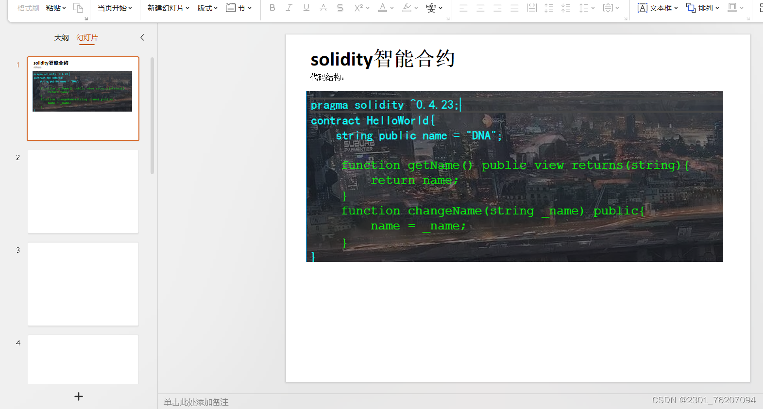 202006MISC_PolarDN_CTF_cat_flag_polarctff cat flag-CSDN博客