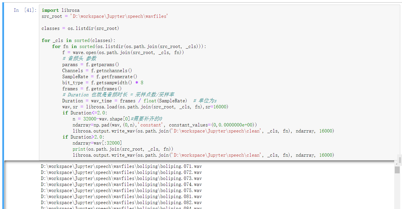 整理音频python语音_python提取lpcc-CSDN博客