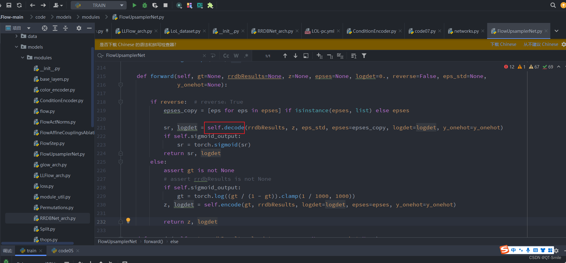 LLFlow模型代码的FlowUpsamplerNet（可逆模块）_flow可逆生成模型代码讲解-CSDN博客