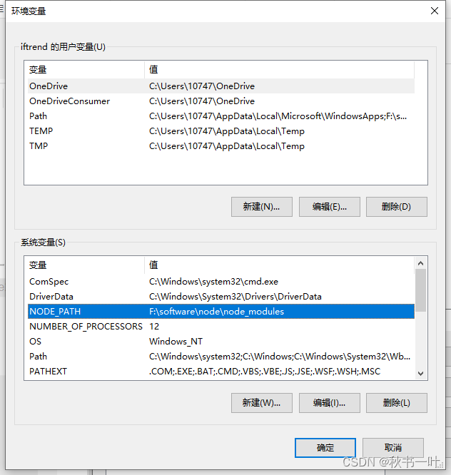 Node.js安装_vue安装node.js-CSDN博客