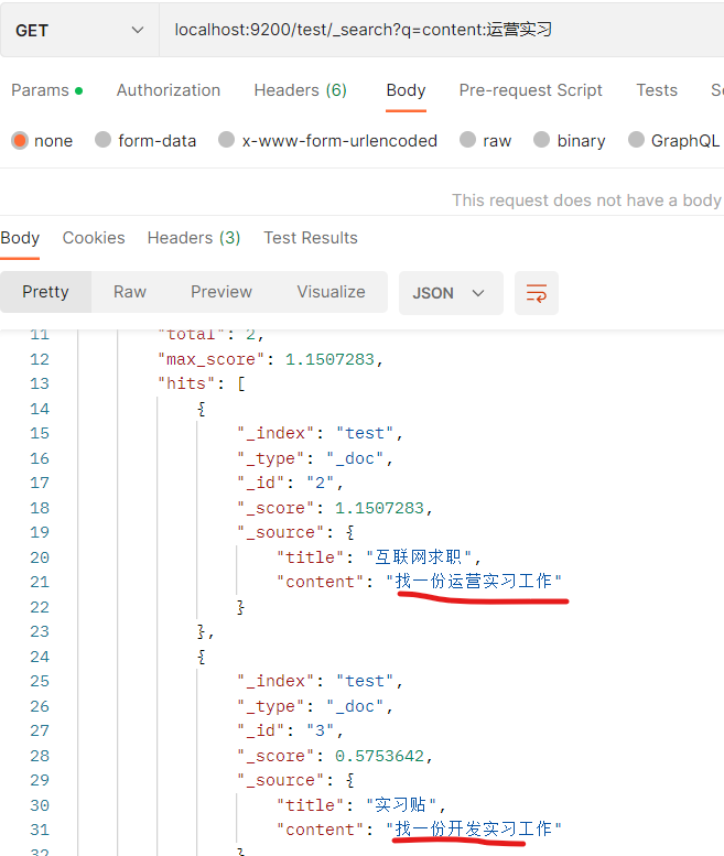 仿牛客论坛项目学习记录——6 Elasticsearch仿牛客网项目 Elasticsearch Csdn博客