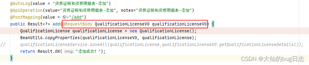 Springboot首个单词为单个字母时驼峰识别失效springmvc 单字母驼峰 Csdn博客