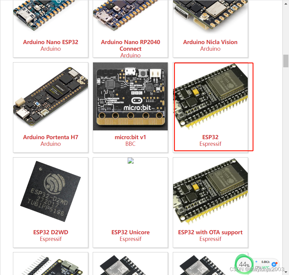 Python开发esp32之环境配置（一）esp32 Python开发环境 Csdn博客