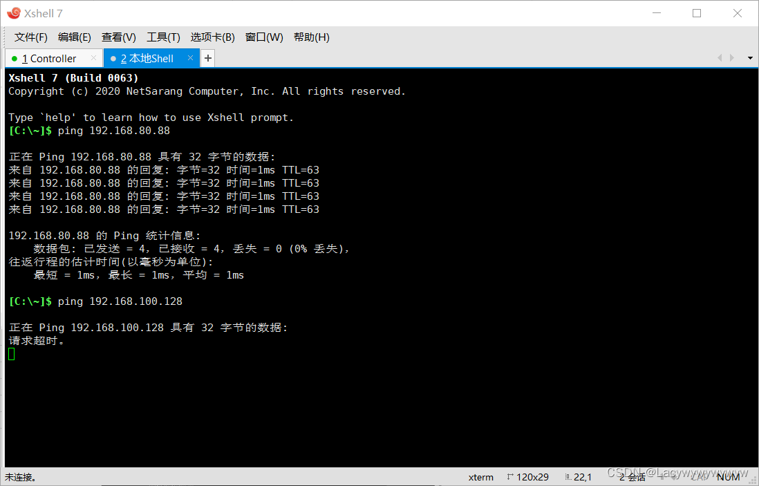 （九）VMware搭建开源OpenStack Ussuri版 —— 发放云主机_openstack怎么下发云主机-CSDN博客