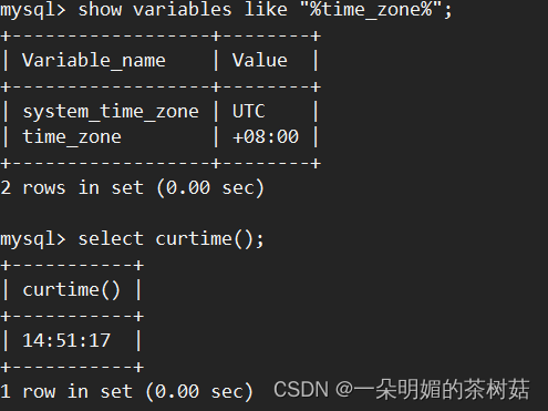 linux 修改mysql时区_修改linux里mysql数据库时区-CSDN博客