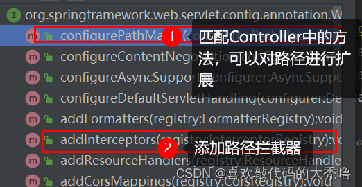 Springboot统一功能处理springboot Pathmatchconfigurer Csdn博客 