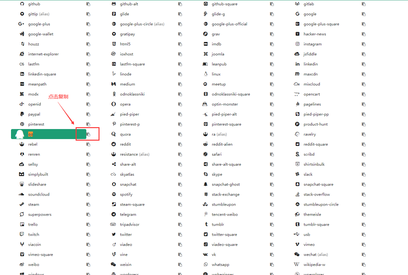 C# 在WPF中使用“FontAwesome”字体图标_fontawesome-webfont-CSDN博客