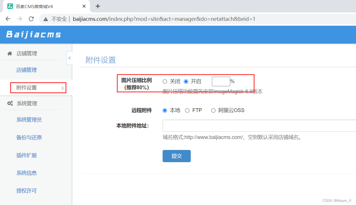 代码审计之百家cms_cms 代码审计_Mauro_K的博客-CSDN博客