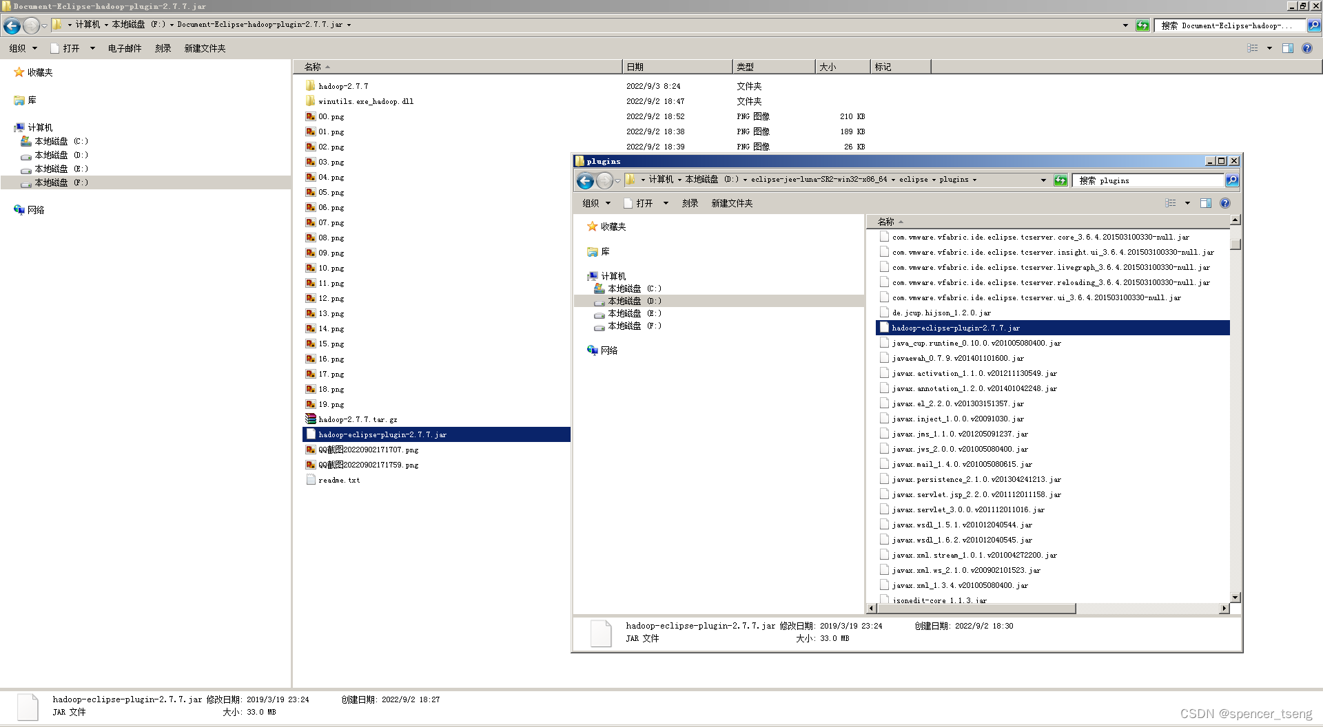 Eclipse4.4 luna hadoop-plugin-2.7.7.jar_hadoop-eclipse-plugin-2.7.7.jar-CSDN博客
