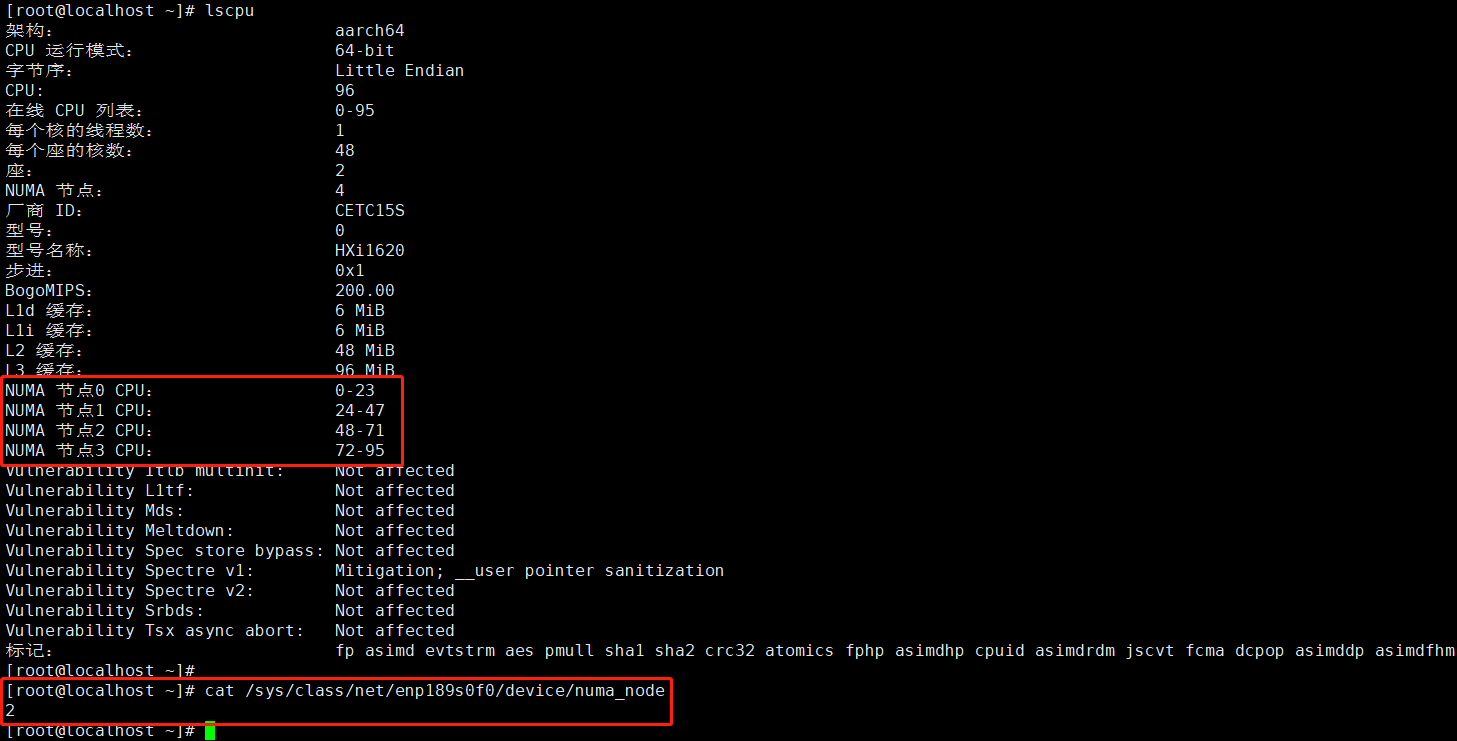 网卡中断绑核-CSDN博客