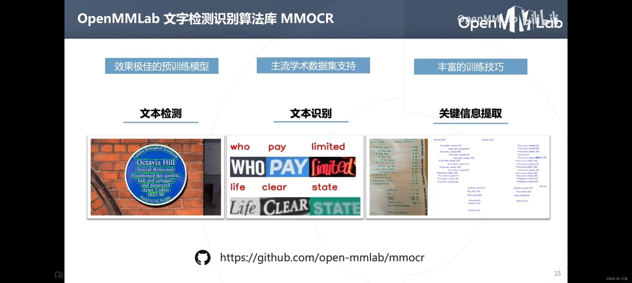 初学浦视开源算法体系OpenMMlab，上大学第一次接触算法，有幸参加AL实战营，记录自己的点滴_openmmlab gpu训练-CSDN博客