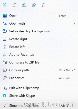 【电脑Windows日常】如何在 Windows 11 中自定义右键单击上下文菜单、自定义或者删除右键菜单的选项，包括桌面、文件夹和文件——详细教程（5个方法）_win11右键菜单自定义-CSDN博客