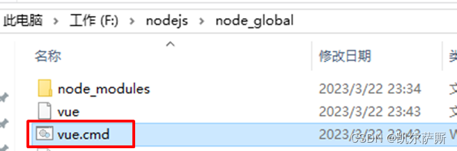Vue学习笔记（1.环境配置——安装vue配置环境变量）-CSDN博客