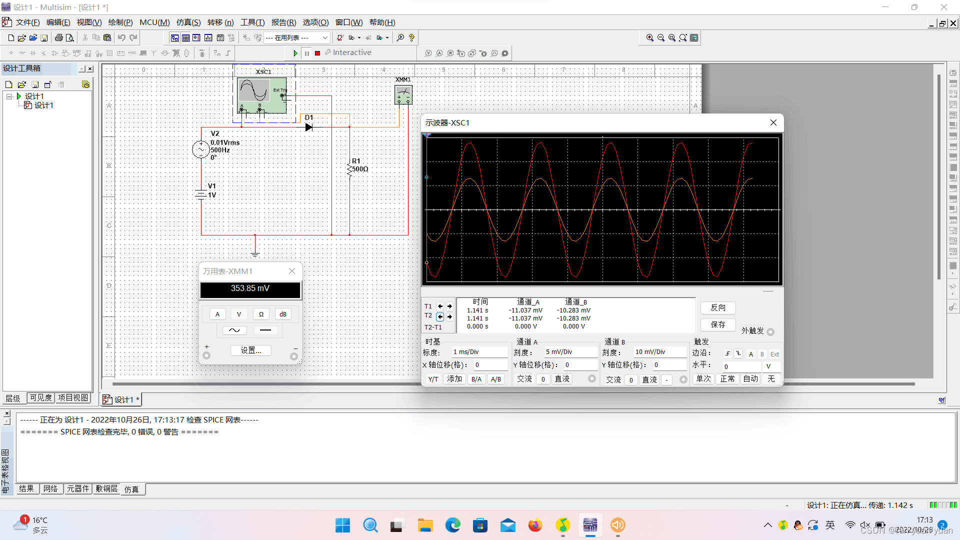 Multisim_multisim二极管_fan'yuan'yuan的博客-CSDN博客