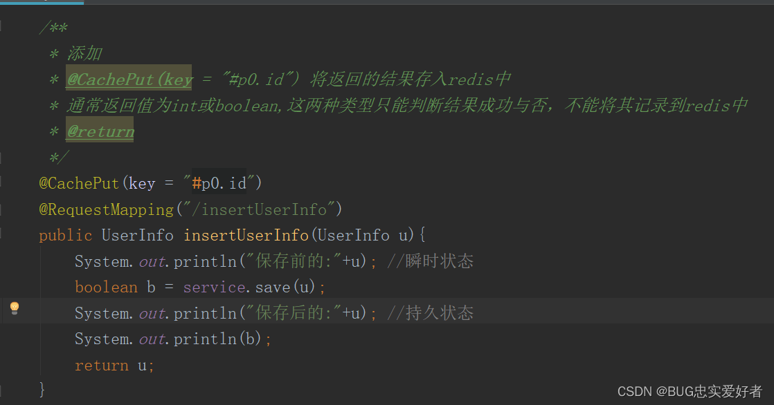 【翠花学SpringBoot】Spring Boot 整合Redis_springbbot把查询结果放倒redis之后的查询从redis查询 ...